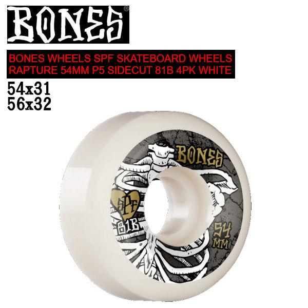 】ボーンズベアリング BONES BEARING WHEELS SPF SKATEBOARD RAPTURE 81B P5 4PK ...