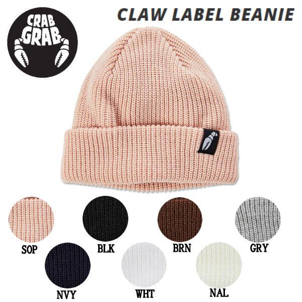 クラブグラブ CRABGRAB CLAW LABEL BEANIE ビーニー ニット帽 帽子 スノーボード スノボ スケートボード ストリート 防寒 正規品 : 54TIDE - 通販 ...