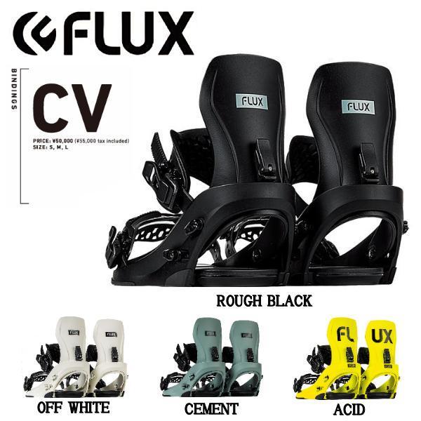 予約受付中 特典あり 2025/2026 フラックス FLUX CV ビンディング バインディング スノーボード フリーライド カービング S/M/L 4カラー 正規品 : 54TIDE ...