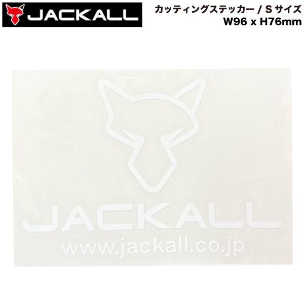 ジャッカル JACKALL CUTTING STICKER S カッティングステッカー シール 魚釣り フィッシング アウトドア キャンプ ...