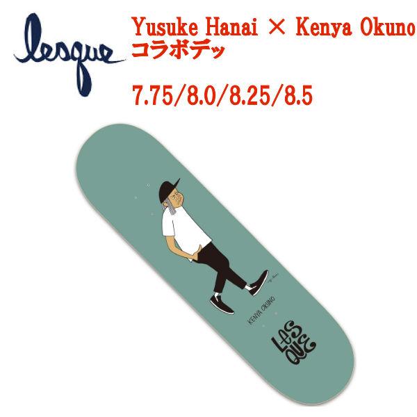 レスケ LESQUE Yusuke Hanai × Kenya Okuno 花井祐介 コラボデッキ スケートボード スケート デッキ ...