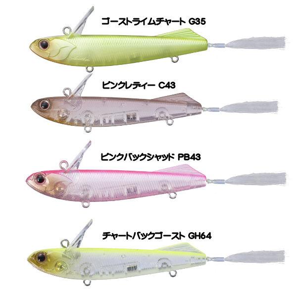 【OSP】O.S.P オーエスピー Picro 68 SSS ピクロ 68mm Super Slow Sinking スパー スロー ...