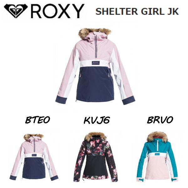 【ROXY】ロキシー 2021-2022 ROXY SHELTER GIRL JK 15K REGULAR FIT 130-150 ergtj03122 スノーボード SNOWBOARD ...