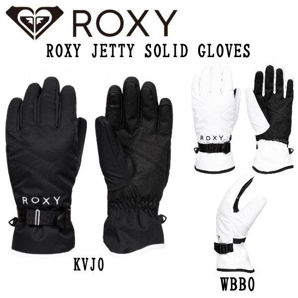 ROXY ロキシー 2022-2023 ROXY JETTY SOLID GLOVES ERJHN03221 五本指 手袋 グローブ スノーボード SNOW スノボー スキー 2カラー【正規品 ...