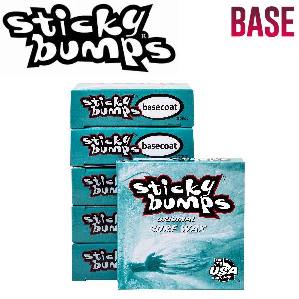 スティッキーバンプス Sticky Bumps SURF WAX サーフ ワックス ベースコート 下塗り専用 スタンダードシリーズ ...