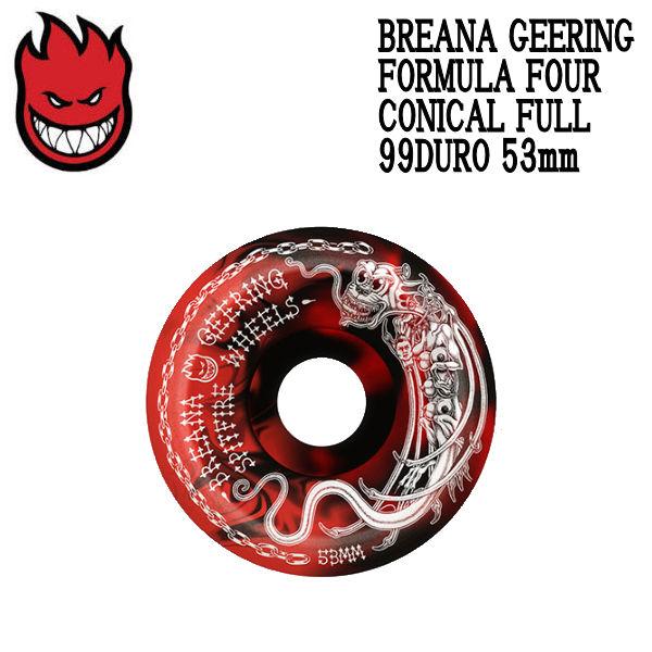 スピットファイア SPIT FIRE FORMULA FOUR BRANA GEERING CONICAL FULL 99DURO ウィール スケートボード :sf-conicalfull ...