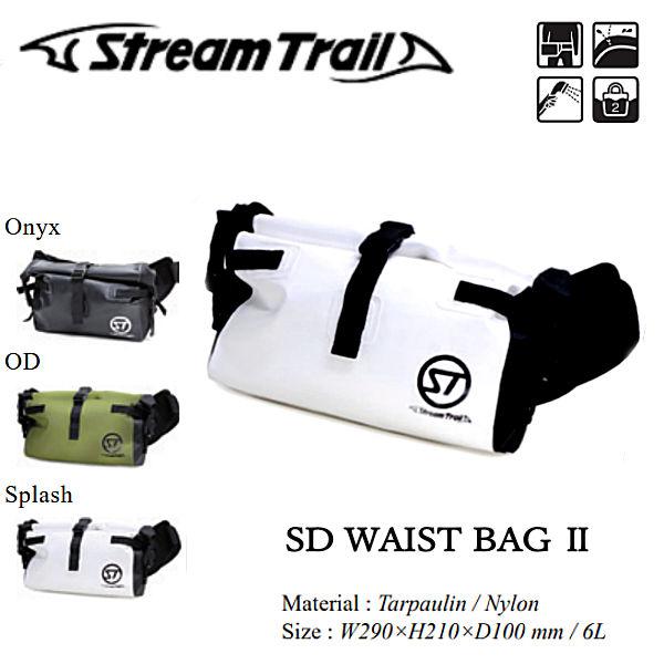 ストリームトレイル STREAMTRAIL SD Waist Bag II ウエストバック 防水 ボディーバッグ アウトドア キャンプ バイク 自転車 正規品 : 54TIDE - 通販 ...