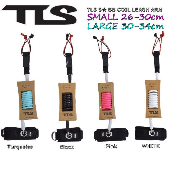 【TOOLS】トゥールス/ボディーボード用 BBリーシュARM アームタイプ スモール（26-30cm）ラージ（30-34cm） 4カラー ...