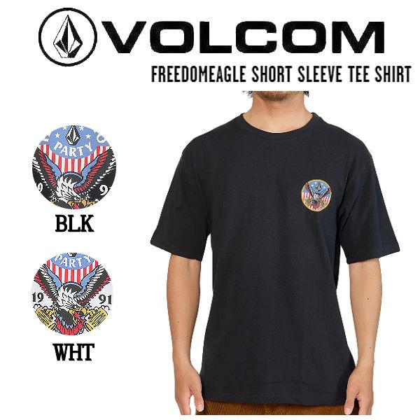 ボルコム VOLCOM FREEDOMEAGLE SHORT SLEEVE TEE SHIRT メンズ Tシャツ 半袖 スケートボード サーフィン アウトドア M/L/XL 正規品 ...
