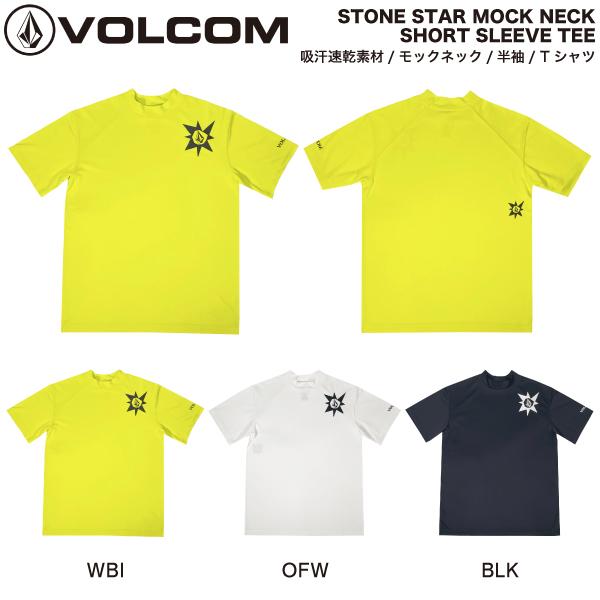ボルコム VOLCOM STONE STAR MOCK NECK SHORT SLEEVE TEE メンズ 半袖 モックネック Tシャツ ...