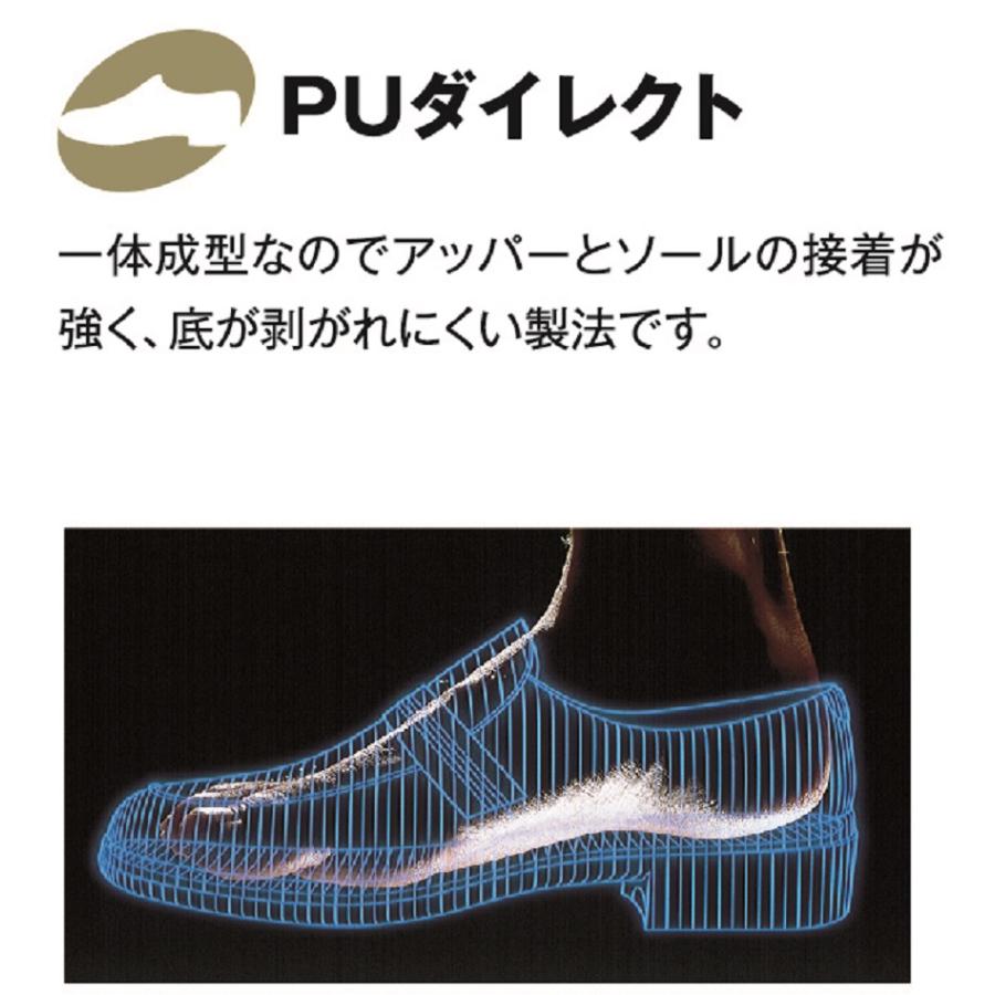 アサヒシューズ 通勤快足 メンズ ビジネスシューズ TK31-25 ブラック