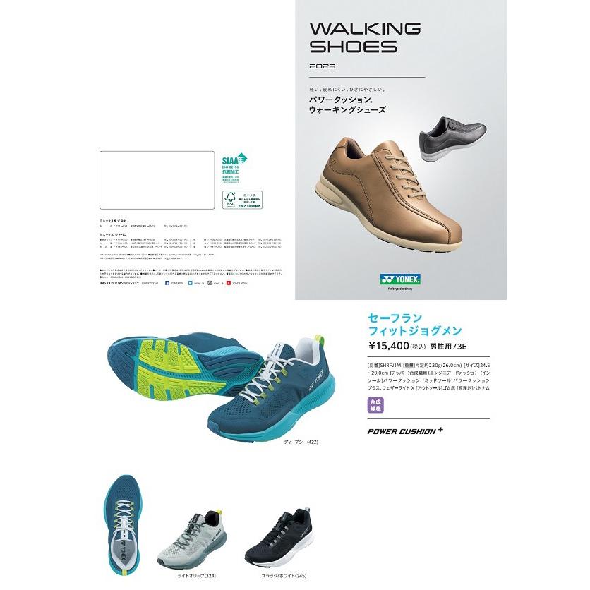 ヨネックス パワークッション ジョギング ランニングシューズ セーフラン メンズ SHRFJ1M ディープシー 3E 靴 YONEX ...