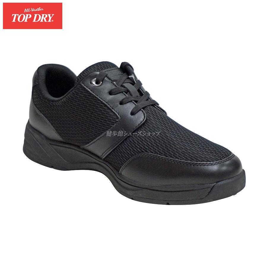 トップドライ ゴアテックス ブーツ メンズ TOP DRY TDY7305 ブラック（AF73051）3E 紳士 防水 TDY : 健歩館ヤフー店 - 通販 - Yahoo!ショッピング