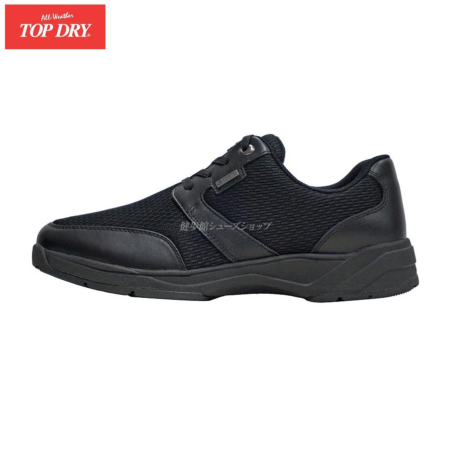 トップドライ ゴアテックス ブーツ メンズ TOP DRY TDY7305 ブラック（AF73051）3E 紳士 防水 TDY : 健歩館ヤフー店 - 通販 - Yahoo!ショッピング