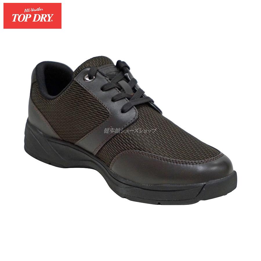 トップドライ ゴアテックス ブーツ メンズ TOP DRY TDY7305 ブラウン（AF73052）3E 紳士 防水 TDY : 健歩館ヤフー店 - 通販 - Yahoo!ショッピング