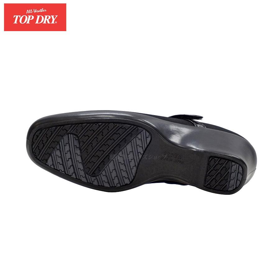 TOP DRY アサヒシューズ トップドライ ゴアテックス レディース レイン