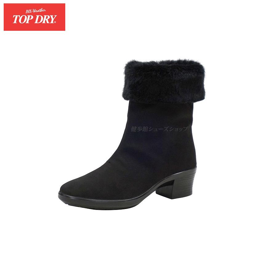 アサヒシューズ トップドライ レディース ゴアテックス ブーツ 靴 TDY3201 ブラック 3E TOP DRY GORE-TEX 防水 防滑 レイン AF32011 : 健歩館ヤフー店 ...