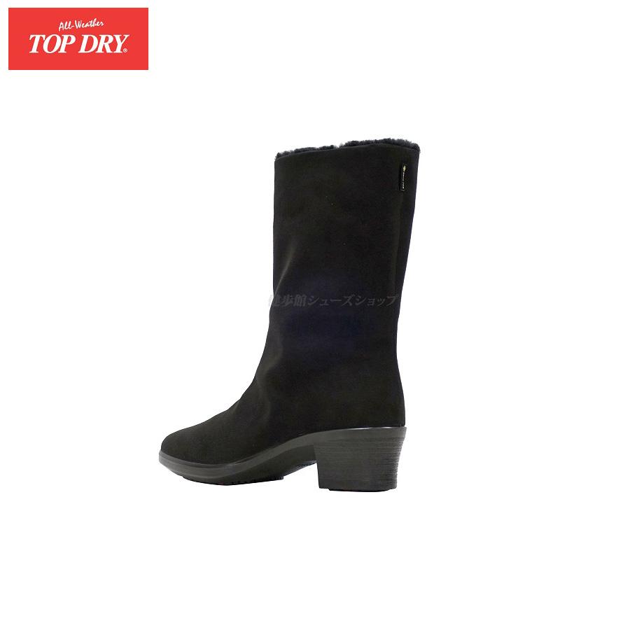 アサヒシューズ トップドライ レディース ゴアテックス ブーツ 靴 TDY3201 ブラック 3E TOP DRY GORE-TEX 防水 防滑 レイン AF32011 : 健歩館ヤフー店 ...