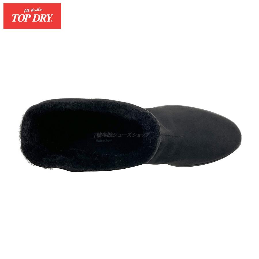 アサヒシューズ トップドライ レディース ゴアテックス ブーツ 靴 TDY3201 ブラック 3E TOP DRY GORE-TEX 防水 防滑 レイン AF32011 : 10020796 ...