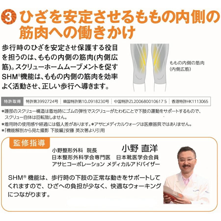 アサヒ メディカルウォーク メンズ 靴 ウォーキングシューズ WK M039 ブラック KV78552 3E 天然皮革 レザースニーカー 内側 サイドファスナー : 健歩館ヤフー店 - 通販 ...