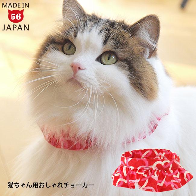 ゴロにゃんオリジナル デイリー猫服 ハートハートピンクハート Lサイズ :1445216:56nyan 猫用品ゴロにゃんヤフー店 - 通販 ...