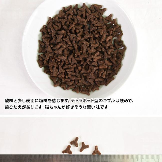 ファーストメイト ケージフリーダック ウィズ ブルーベリー 猫用 1.81kg (00656) 総合栄養食 全猫種全年齢用 : 56nyan 猫用品ゴロにゃんヤフー店 - 通販 - Yahoo ...