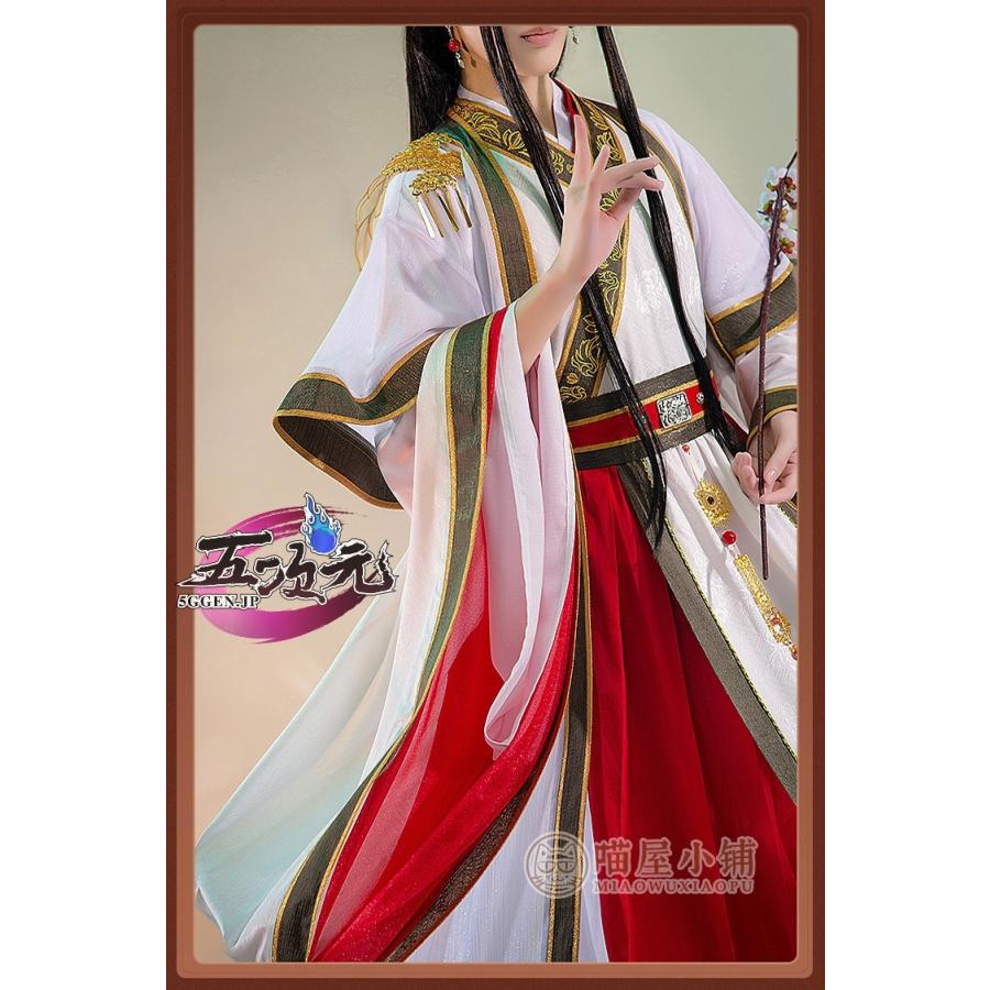 猫屋小舗 天官賜福 公式衣装 漫画 コスプレ 謝憐 太子悦神Ver 猫屋小舗 天官賜福 公式衣装 漫画 コスプレ 謝憐 太子悦神Ver
