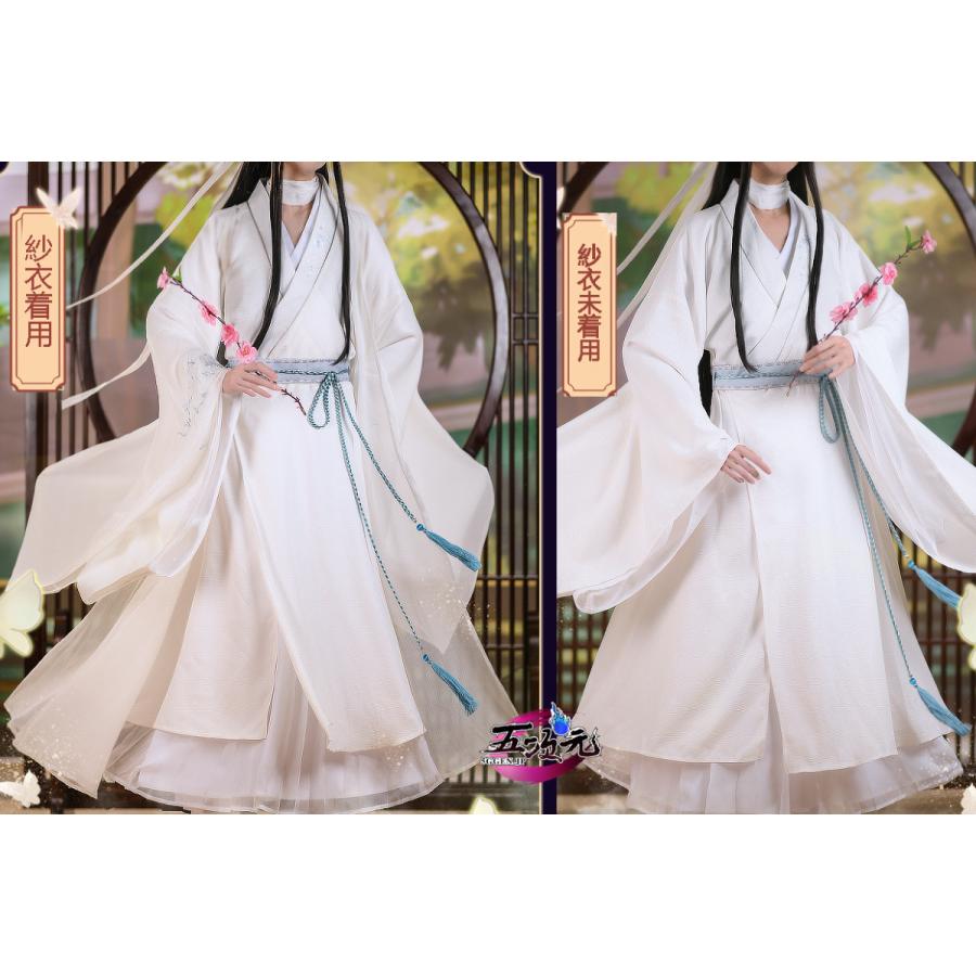 猫屋小舗 天官賜福 公式衣装 アニメ コスプレ 謝憐 ※ウィッグ 靴 猫屋小舗 天官賜福 公式衣装 アニメ コスプレ 謝憐 ※ウィッグ 靴