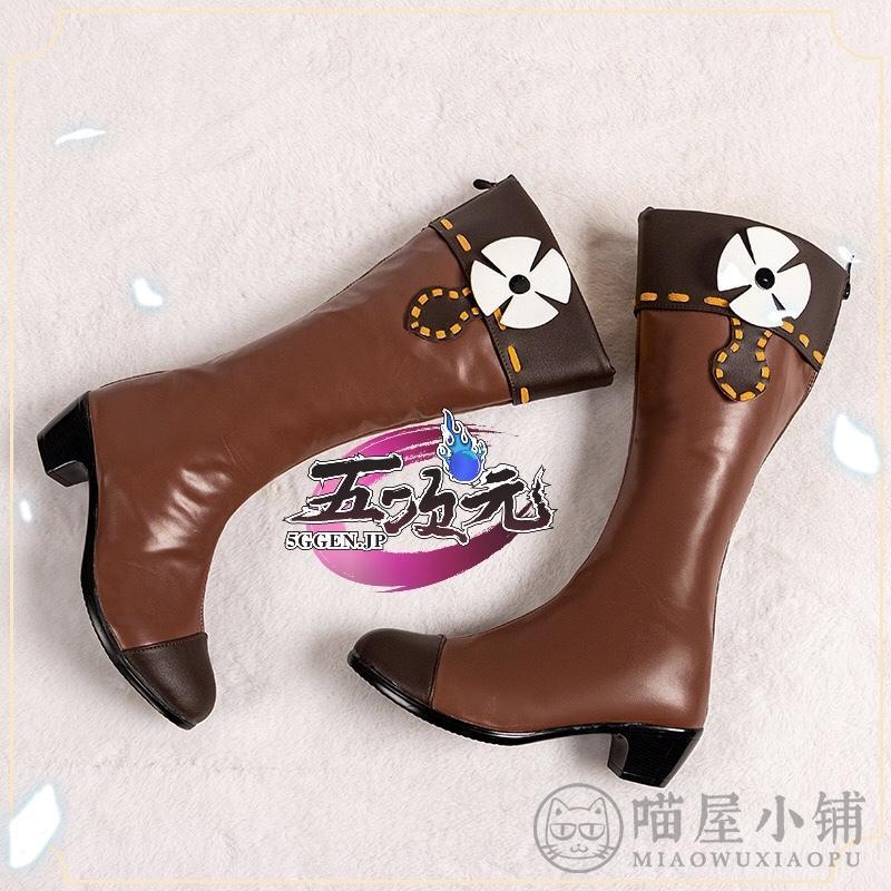 猫屋小舗 原神 コスプレ クレー リニューアルVer 衣装 ※ウィッグ 猫屋小舗 原神 コスプレ クレー リニューアルVer 衣装 ※ウィッグ