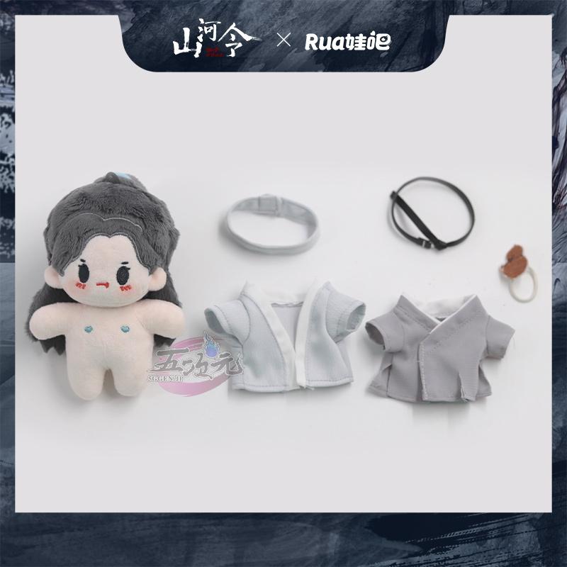 山河令×Rua グッズ ぬいぐるみ 10cm 周子舒 温客行 正規品 : 五 山河令×Rua グッズ ぬいぐるみ 10cm 周子舒 温客行 正規品 : 五