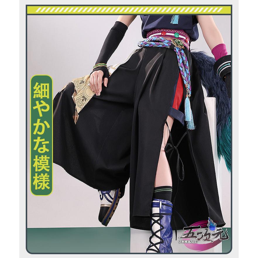 三分妄想 原神 コスプレ ティナリ 侍林人 同人 衣装 ※ウィッグ 三分妄想 原神 コスプレ ティナリ 侍林人 同人 衣装 ※ウィッグ