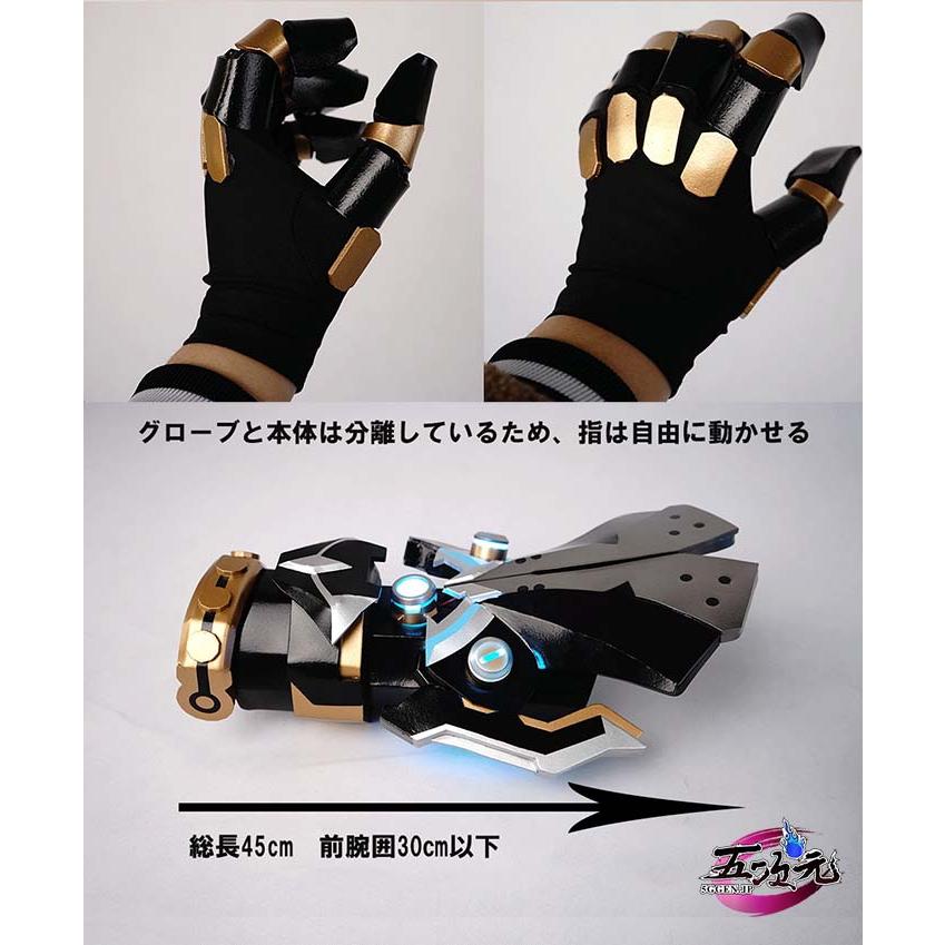 五次元 原神 コスプレ リオセスリ グローブ 道具 発光可能 右手 五次元 原神 コスプレ リオセスリ グローブ 道具 発光可能 右手