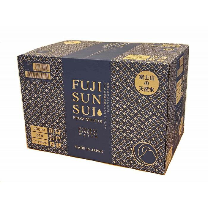 富士の源水 FUJISAN SUI 1ケース (500ml×24入) FUJISUNSUI 天然 イオン シリカ ケイ素 ミネラル ウォーター 水 : みんなの生活SHOP - 通販 ...