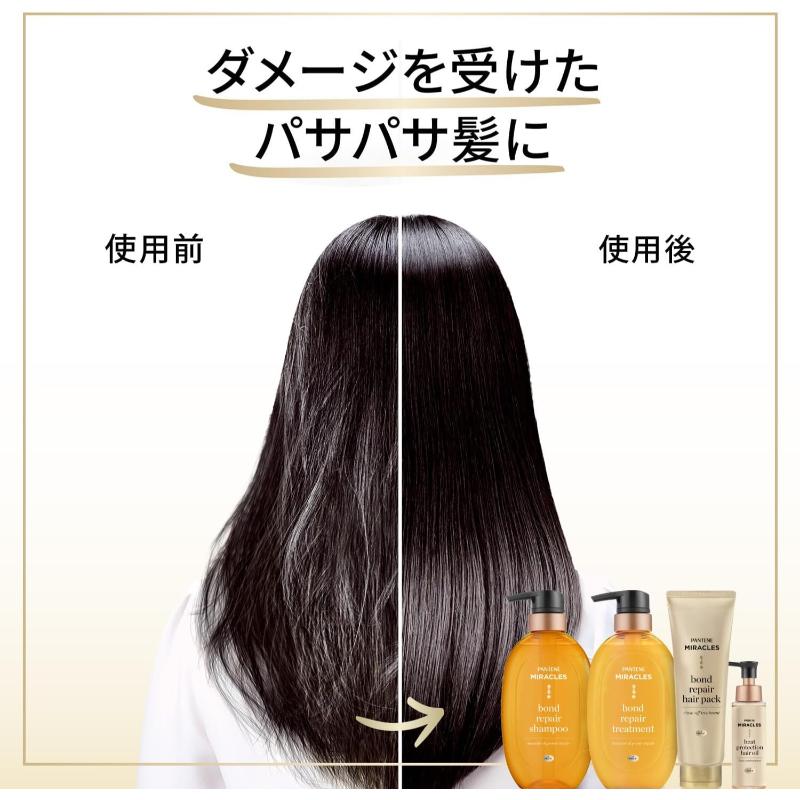 パンテーン パンテーンミラクルズ シャンプー・トリートメント+洗い流すトリートメント ポンプセット 440g+440g+125g ボンドリペアシリーズ モイスチャー&パワーリペア : みんなの ...