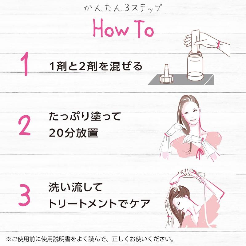 サイオス Syoss サイオスイルーセント ミルキーヘアカラー OB03 オーシャンブルー サイオスカラートリートメント トリートメント 2剤 ミルキータイプ 生え際 : みんなの生活SHOP ...