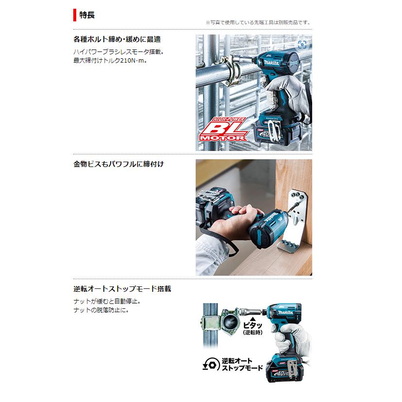 マキタ（makita） 充電式インパクトドライバ 40V TD003GZ 40V 2.0Ah ＜本体のみ＞ : ファイブスターツールズ ...