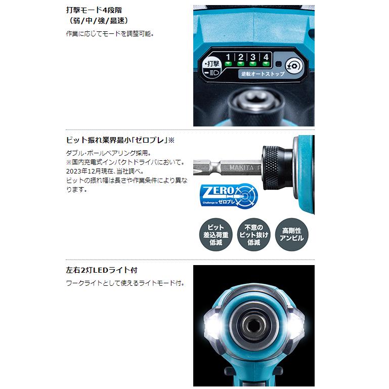 マキタ（makita） 充電式インパクトドライバ 40V TD003GZ 40V 2.0Ah ＜本体のみ＞ : ファイブスターツールズ ...