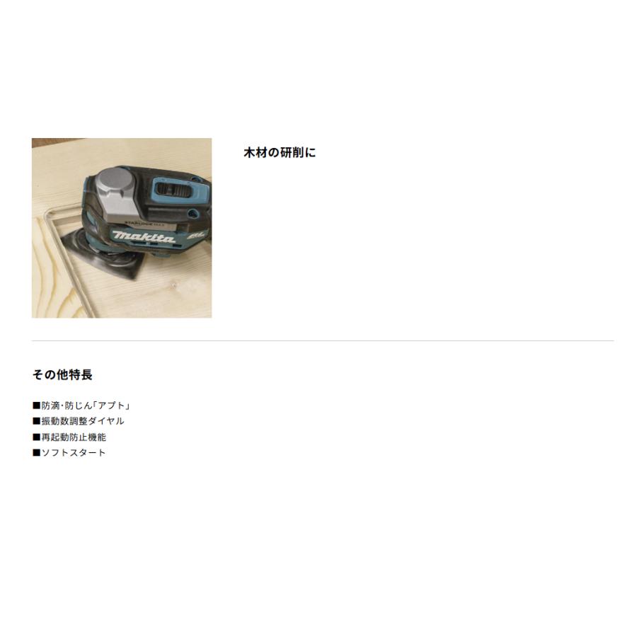 マキタ（makita） 充電式マルチツール 40V TM001GZ 本体のみ : ファイブスターツールズ - 通販 - Yahoo!ショッピング