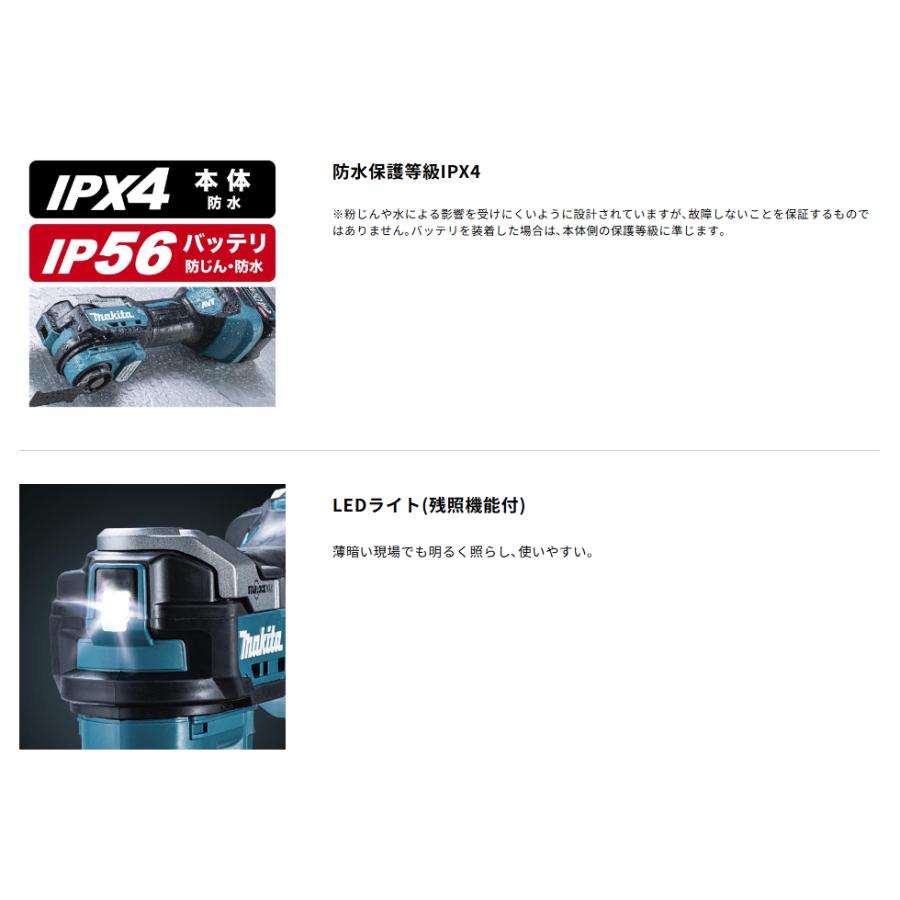 マキタ（makita） 充電式マルチツール 40V TM001GZ 本体のみ : ファイブスターツールズ - 通販 - Yahoo!ショッピング