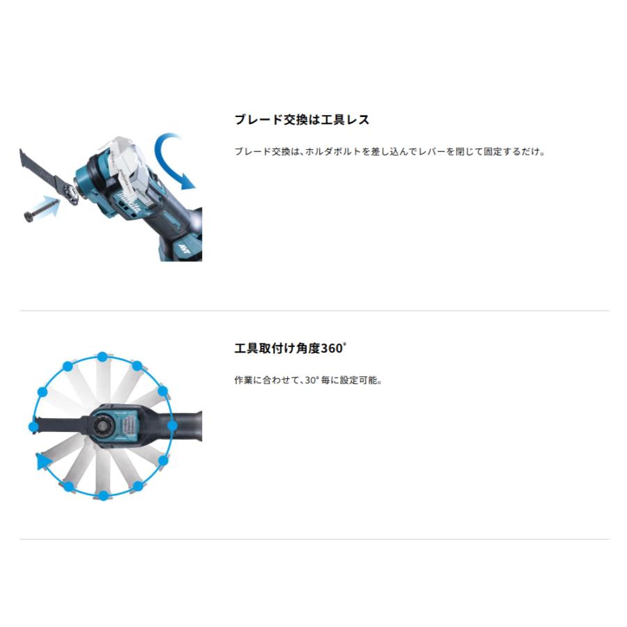 マキタ（makita） 充電式マルチツール 40V TM001GZ 本体のみ : ファイブスターツールズ - 通販 - Yahoo!ショッピング