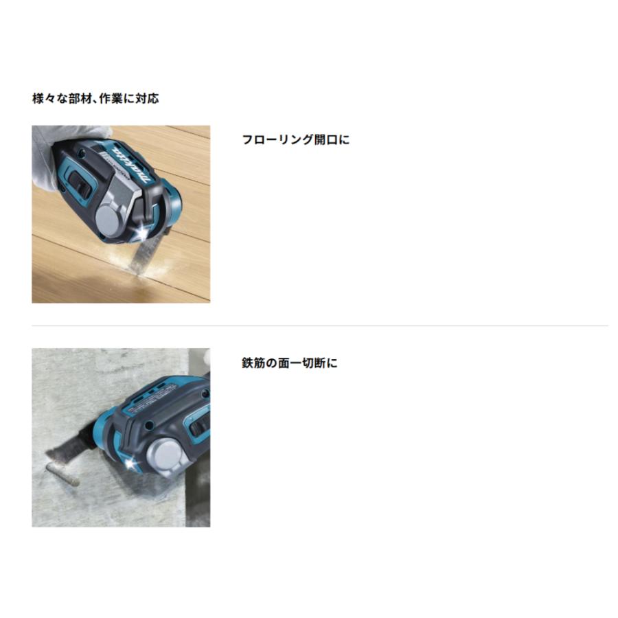 マキタ（makita） 充電式マルチツール 40V TM001GZ 本体のみ : ファイブスターツールズ - 通販 - Yahoo!ショッピング