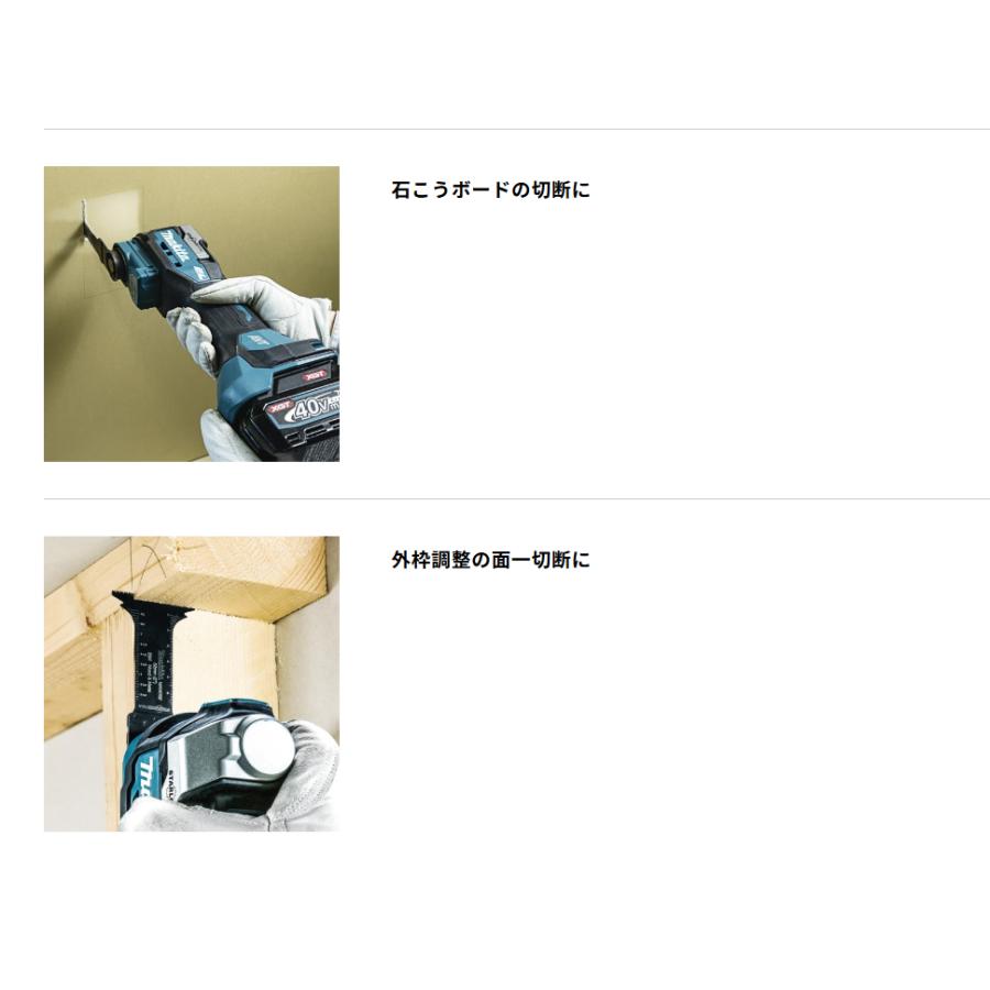 マキタ（makita） 充電式マルチツール 40V TM001GZ 本体のみ : ファイブスターツールズ - 通販 - Yahoo!ショッピング