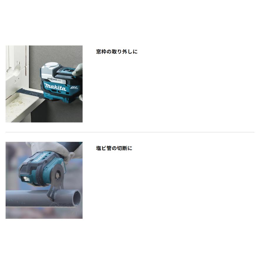 マキタ（makita） 充電式マルチツール 40V TM001GZ 本体のみ : ファイブスターツールズ - 通販 - Yahoo!ショッピング