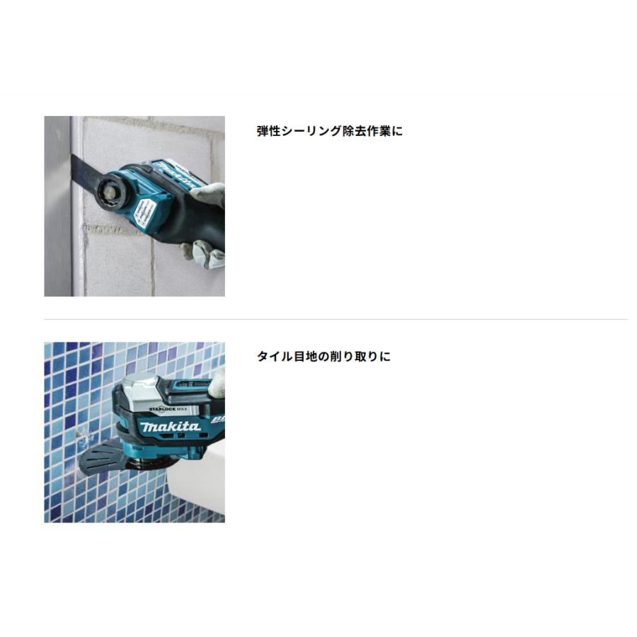 マキタ（makita） 充電式マルチツール 40V TM001GZ 本体のみ : ファイブスターツールズ - 通販 - Yahoo!ショッピング