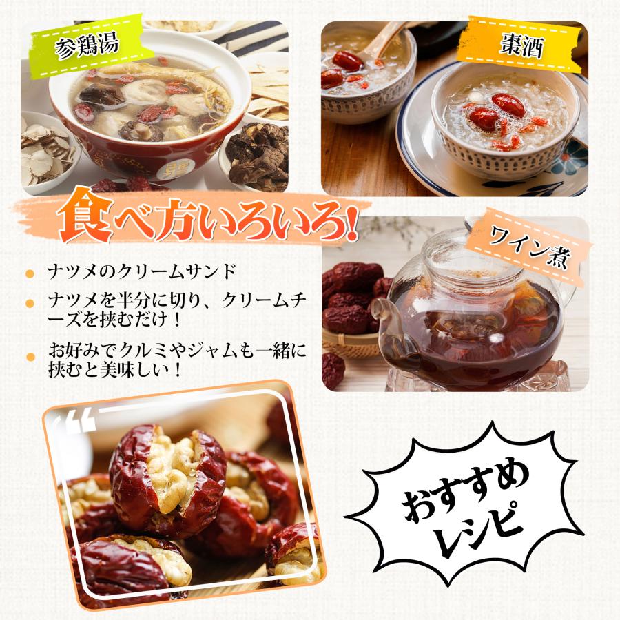 なつめ 棗 無添加 グレーナツメ 濃い甘み しっとり食感 乾燥なつめ 健康食品 敦煌産 98g*2袋 MOTTセレクト : MOTTセレクト - 通販 - Yahoo!ショッピング