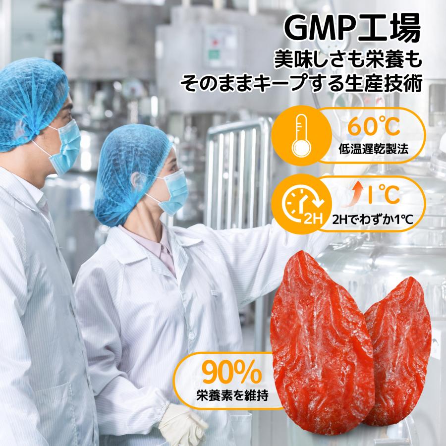 クコの実 クコ ゴジベリー 無添加 無農薬 有機JAS認定 オーガニック 大粒 スーパーフード 初摘み 103g*1袋 MOTTセレクト : MOTTセレクト - 通販 - Yahoo!ショッピング