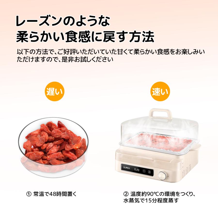 クコの実 クコ ゴジベリー 無添加 無農薬 有機JAS認定 オーガニック 大粒 スーパーフード 初摘み 103g*1袋 MOTTセレクト : MOTTセレクト - 通販 - Yahoo!ショッピング