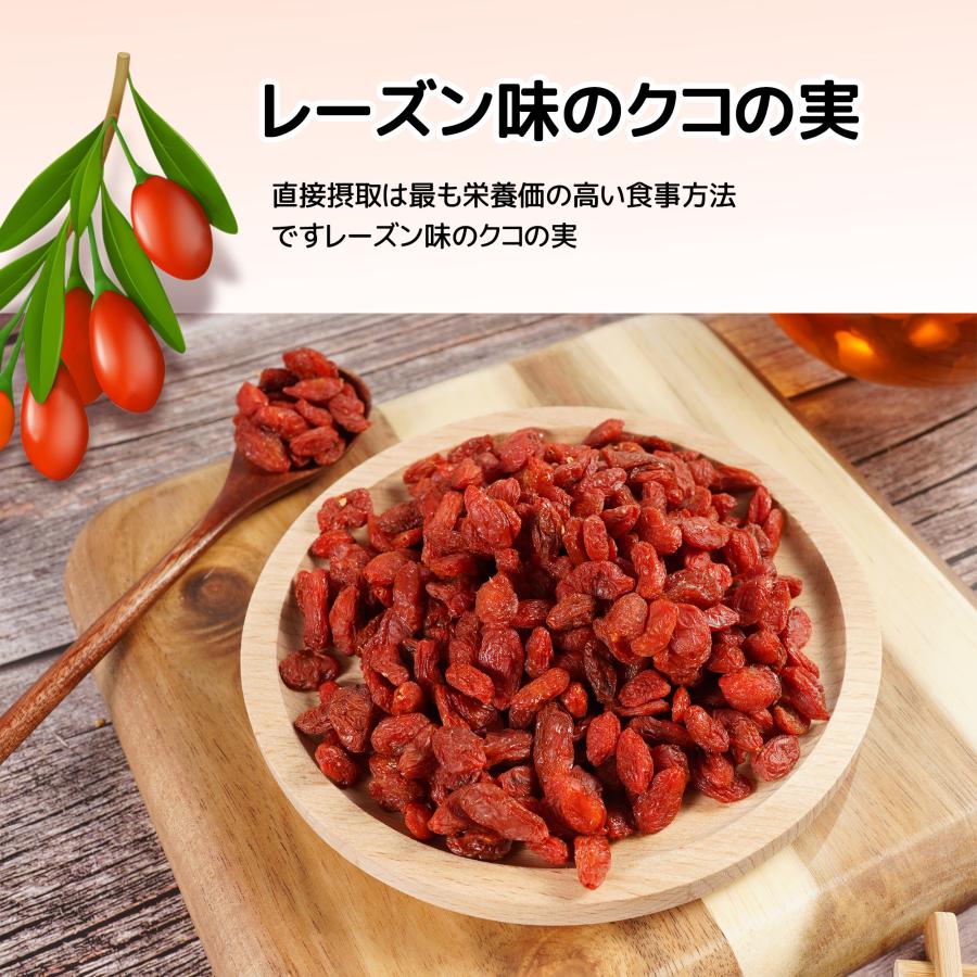 クコの実 クコ ゴジベリー 無添加 無農薬 有機JAS認定 オーガニック 大粒 スーパーフード 初摘み 103g*1袋 MOTTセレクト : MOTTセレクト - 通販 - Yahoo!ショッピング