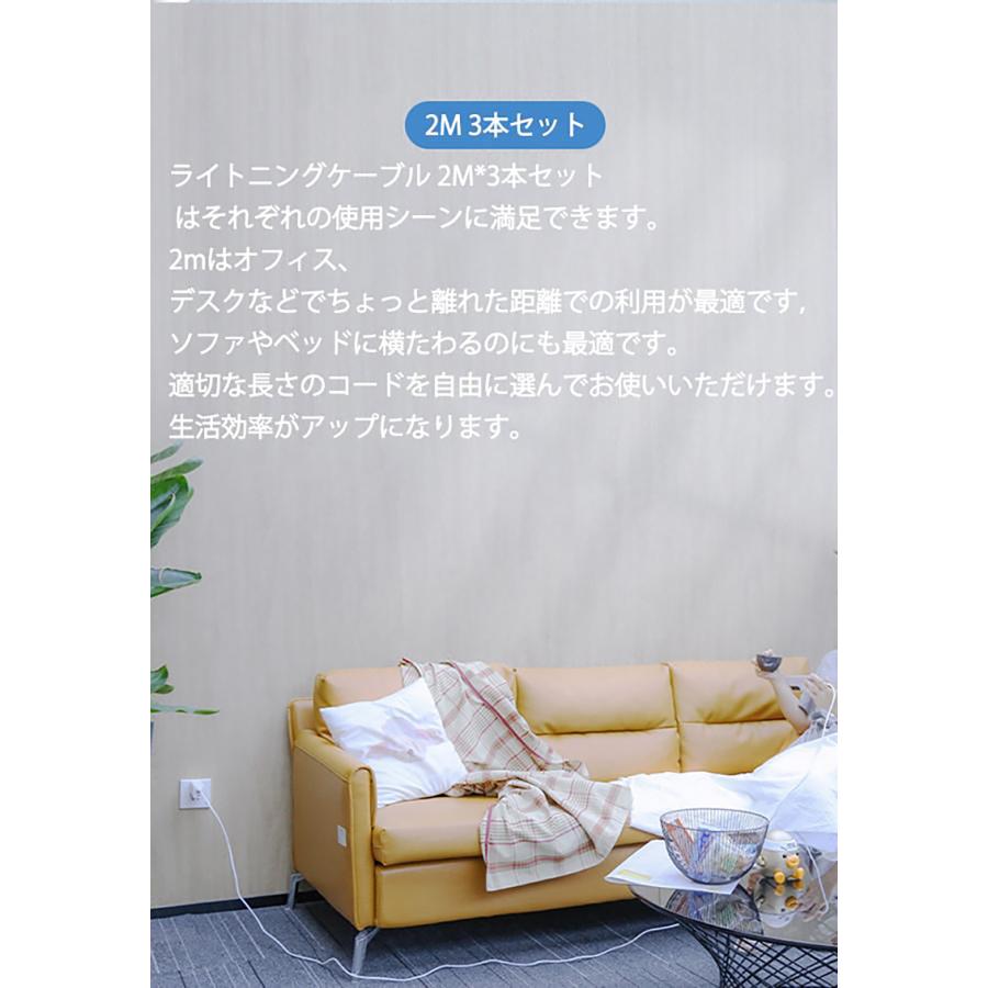iPhone 充電ケーブル 2M/2M/2M 3本セッiPhone MFi認証 アイフォン充電ケーブル 13 Pro/12/12 Pro/11 ...