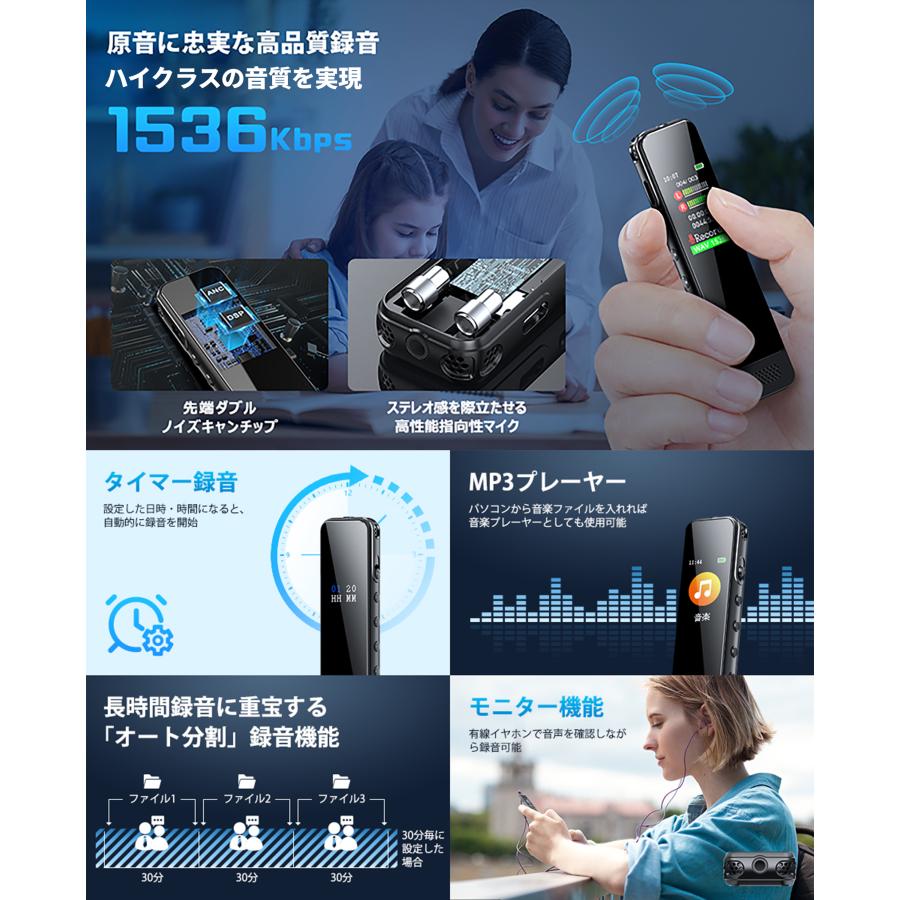 ボイスレコーダー 32GB ICレコーダー 1536kbps音質 ワンボタン録音 小型 録音機 42時間連続使用 カラーLCD液晶画面 ノイズ低減 ハイレゾ録音 タイマー録音 : MOTT ...